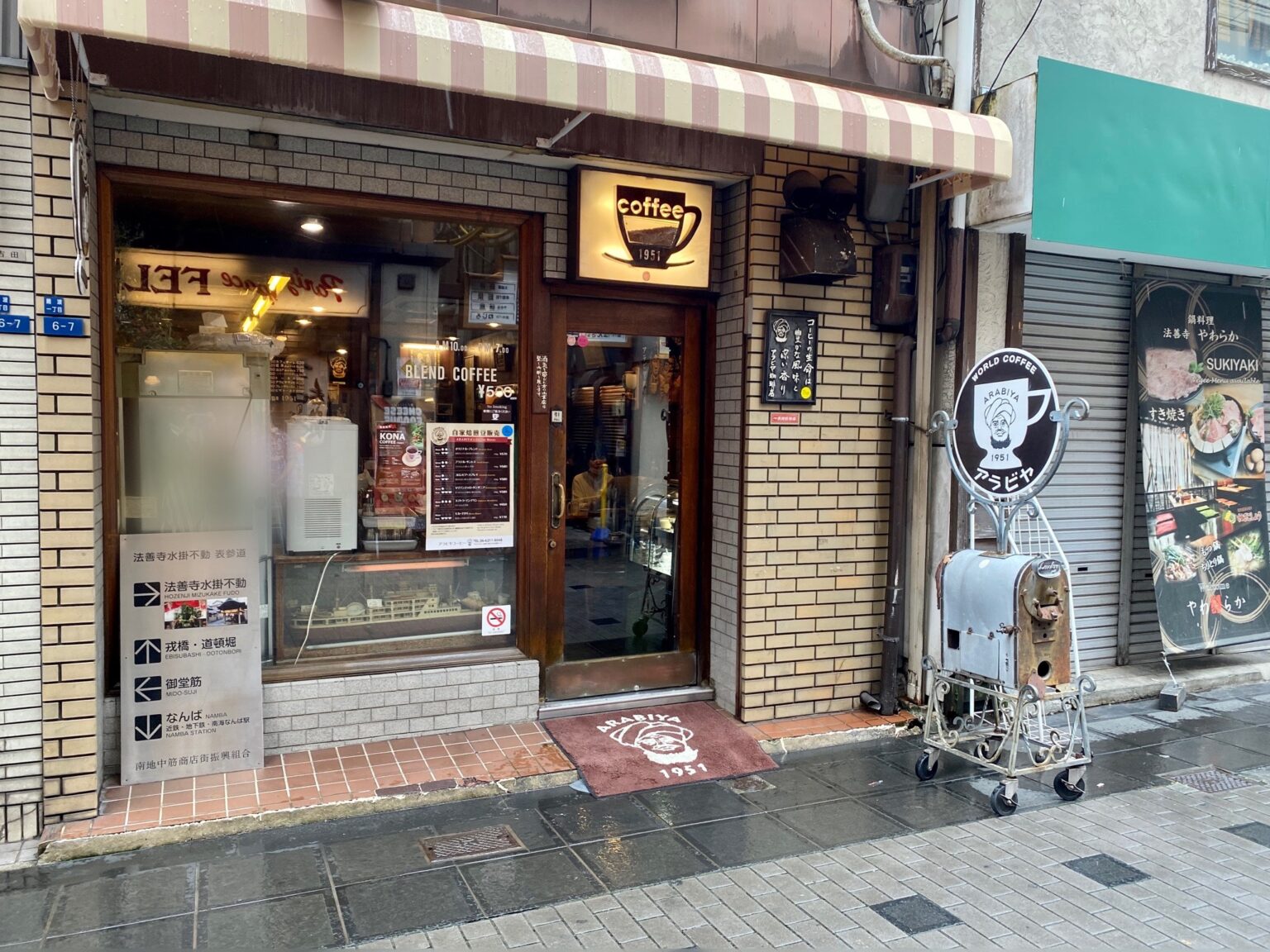 【Osaka Cafe】Delicious coffee in Namba, “Arabiya coffee”｜Mioの大阪ブログ